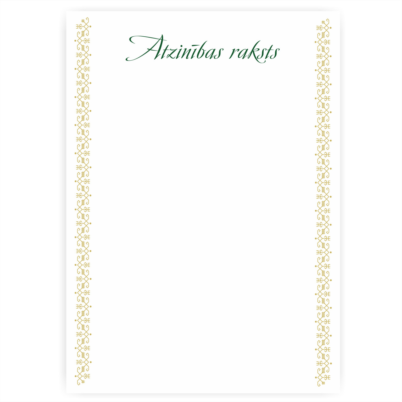 Atzinības raksts AR-02